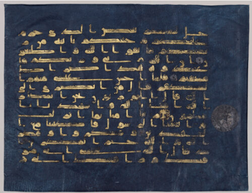 Ink, Silk, and Gold: Islamic Art from the Museum of Fine Arts, Boston ...